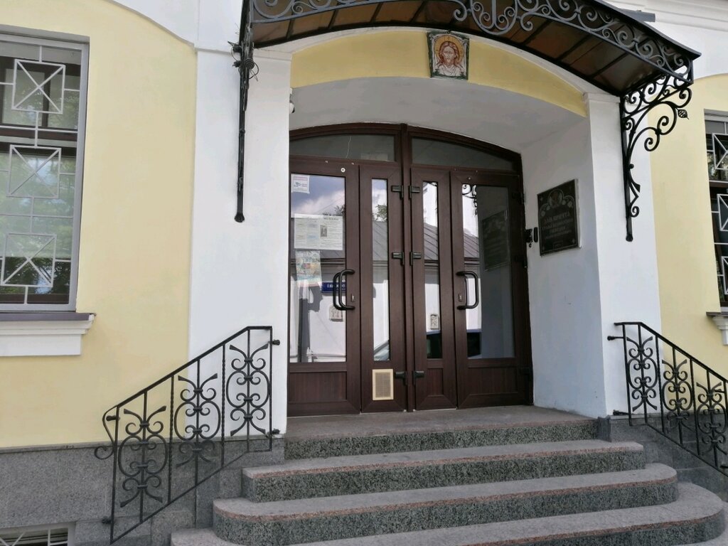 Dini kurslar Воскресная школа, Moskova, foto