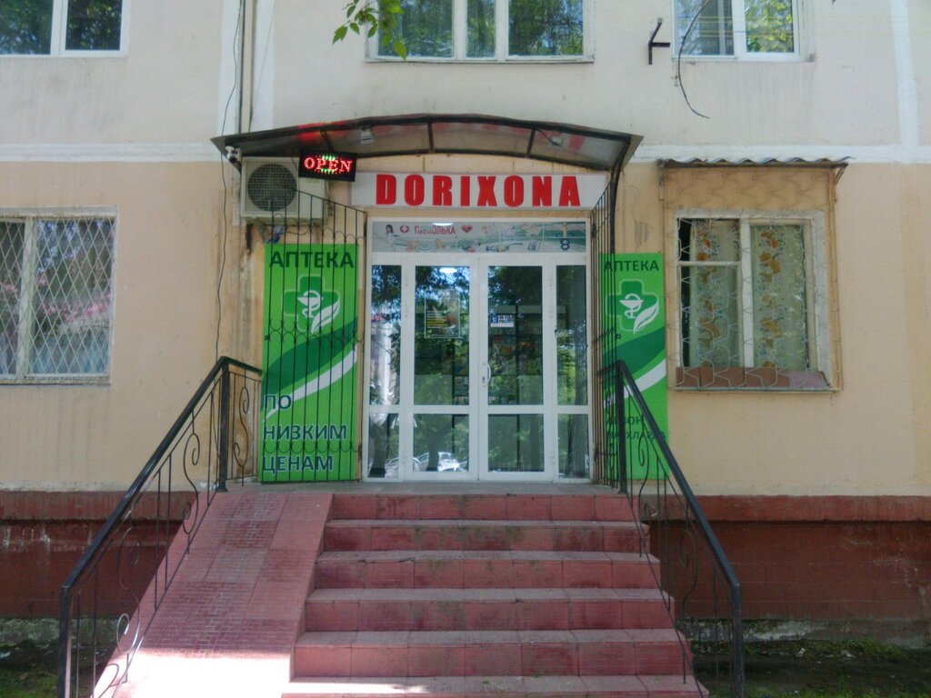 Eczaneler Dorixona, Taşkent, foto