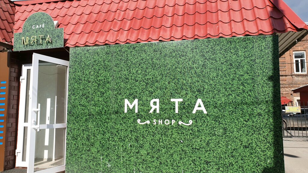 Bar Мята, Perm, foto