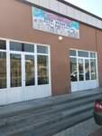 Bread Center (Sportchilar koʻchasi No:71A, Navbahor mahalla fuqarolar yigʻini), ekmek fırını  Nemengan'dan