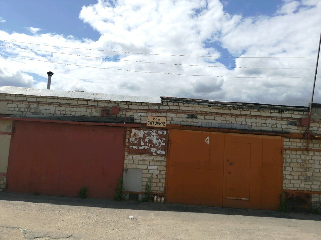 Garajlar АК Сатурн-2, Riazan, foto