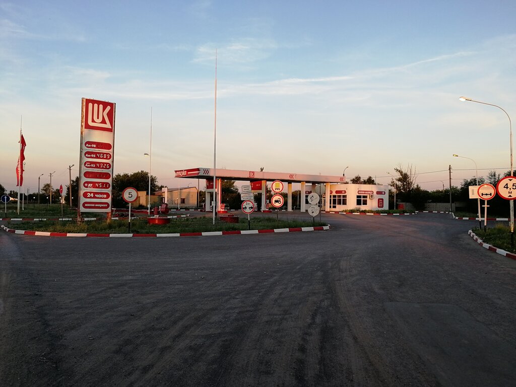 Benzin istasyonu Lukojl, Volgogradskaya oblastı, foto