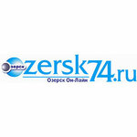 Gazeta Ozerskaya Panorama (Komsomolskiy Drive No:6), gazete ve dergiler  Ozersk'ten