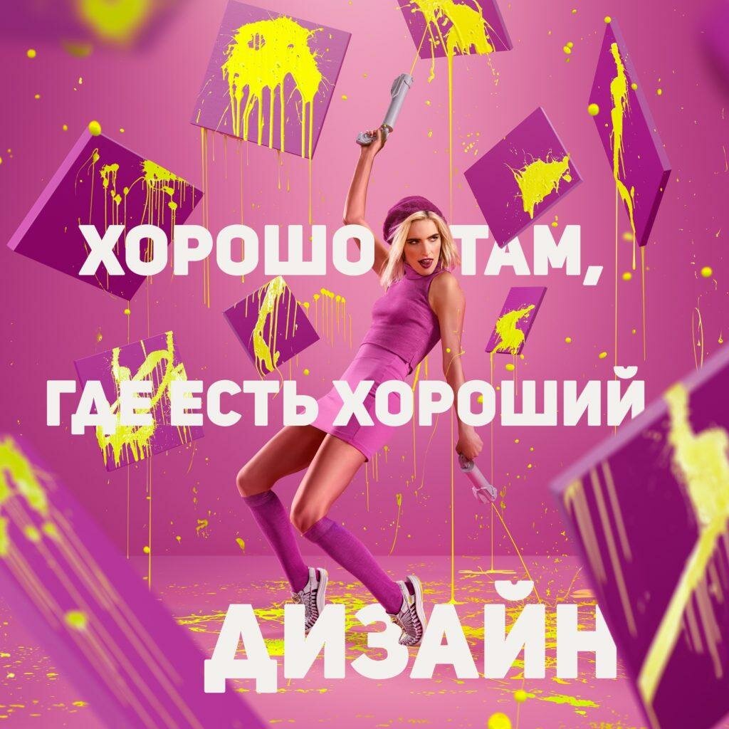 Web tasarım hizmetleri Site58, Penza, foto