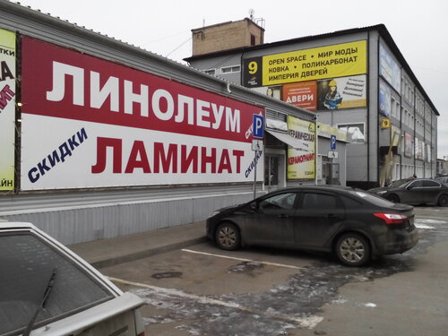 Больше не работает: Мир Пола, линолеум, Волгоград, улица Бахтурова, 12 ...
