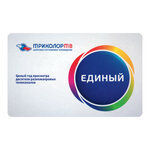 Trikolor oplata (Pieramozhcaw Avenue No:129), uydu televizyonu  Minsk'ten