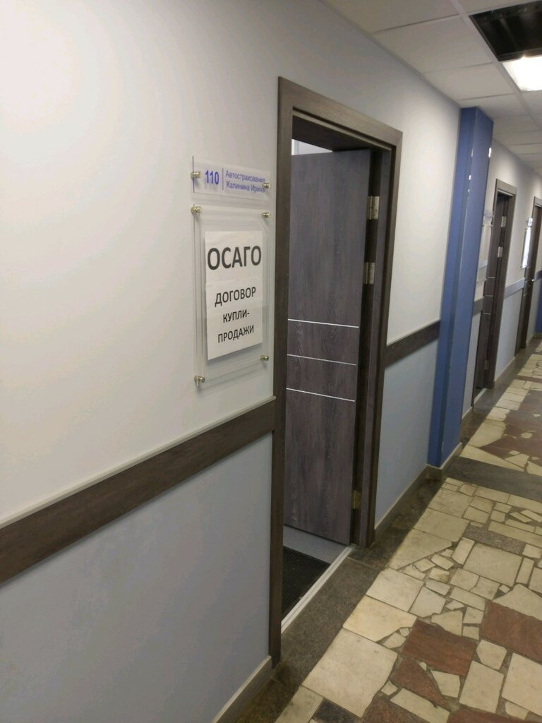 Sigorta şirketleri Ренессанс Страхование, Saint‑Petersburg, foto