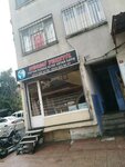 Kabartay Büro İş Hanı (İstanbul, Fatih, Molla Hüsrev Mah., Taştekneler Sok., 23), i̇ş merkezi  İstanbul'dan