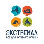 Extremal (Botanicheskaya ulitsa No:68А), motosiklet satışı  Ulan‑Ude'den