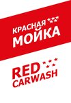 Краснаямойка.рф (Mira Avenue No:81А), oto yıkama  Reutov'dan