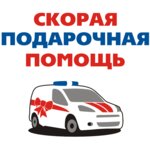 Prusov-podarki.ru (Elektrolitny Drive No:3с2), toptancılar  Moskova'dan