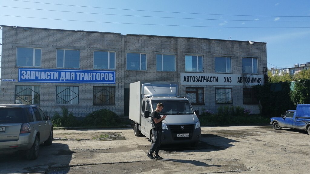 Otomobil yedek parçaları Трактор37, İvanovskaya oblastı, foto