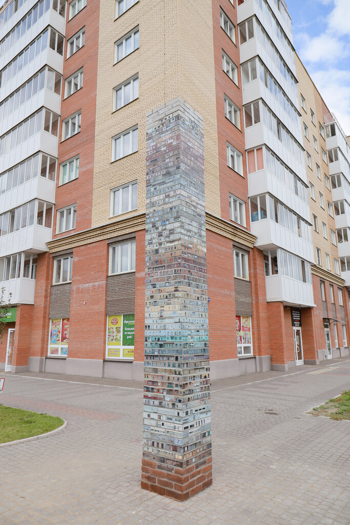 Dekorasyon ve süsleme, onur panosu Арт-объект Столбы Красноярска, Krasnoyarsk, foto