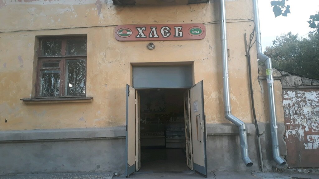 Ekmek fırını Царь Хлеб, Sevastopol, foto