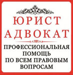 Юридическая Консультация (Lesnaya Street No:2), hukuk büroları  Balabanovo'dan