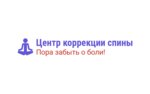 Back correction center (Kuryzhova Street No:32), sağlık merkezleri  Domodedovo'dan