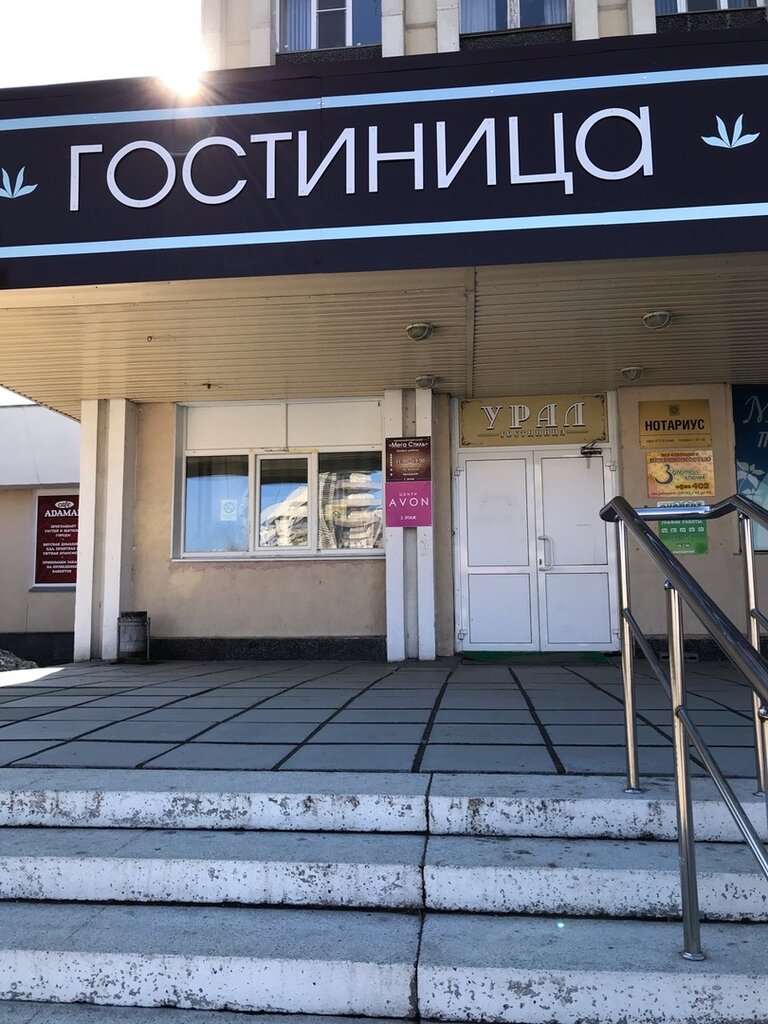 Kozmetik ve parfümeri firmaları Avon Beauty Center, Ozersk, foto