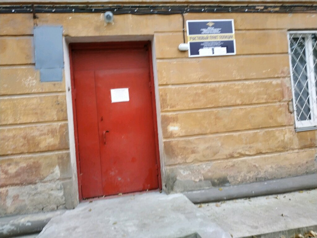 Polis merkezleri Участковый пункт полиции, Çeliabinsk, foto