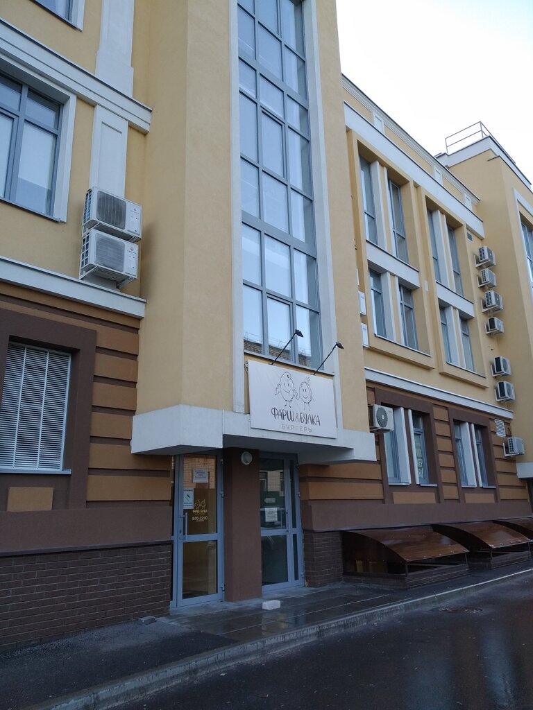 Kafe Фарш&булка, Bor, foto