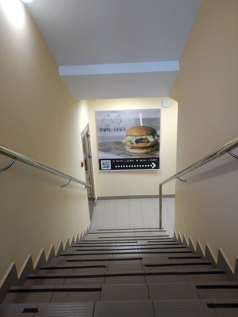 Kafe Фарш&булка, Bor, foto