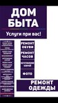 Dom Bita (Yelninskaya Street No:23), ev hizmetleri  Moskova'dan