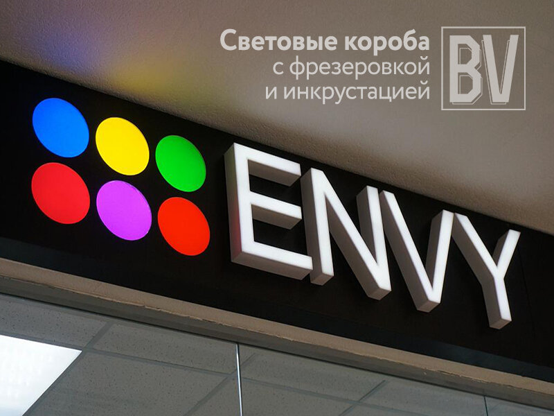 Promosyon ürün üreticileri Bukvi Viveski, Mytişçi, foto