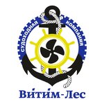 Shipping company Vitim-Les (Partizanskaya ulitsa No:30), deniz taşımacılığı  Kirensk'ten