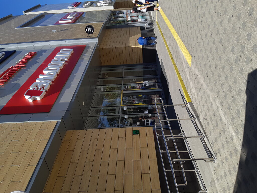 Alışveriş merkezleri ТЦ Кореновский, Korenovsk, foto