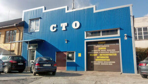Tekhtreyd (улица Толстого No:151), otomobil servisi  Chernigov'dan