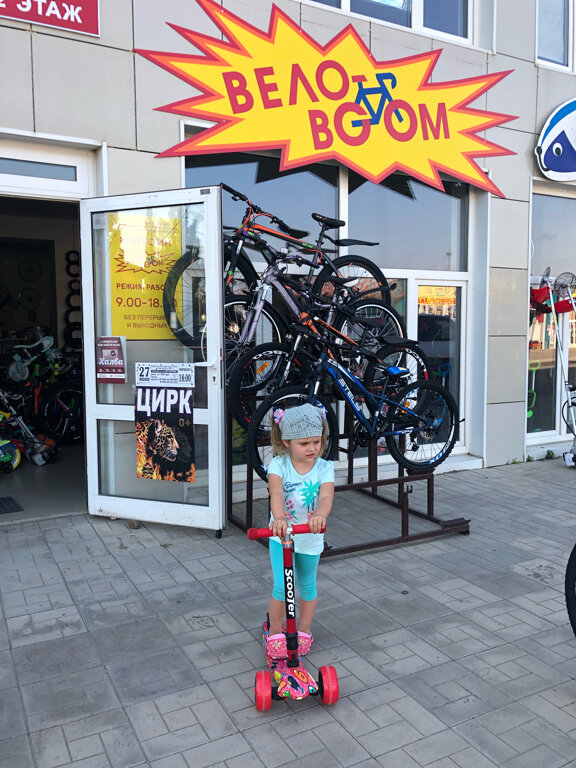 Bisiklet mağazaları Velo_boom_tih, Tihoretsk, foto