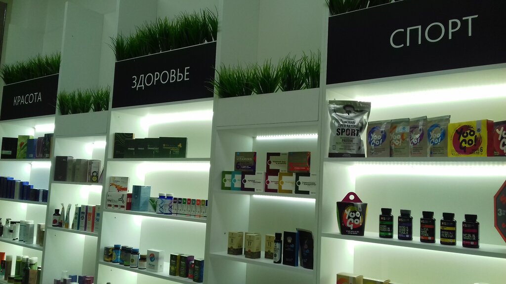 Besin takviyesi, aktariye Siberian Wellness, Mytişçi, foto