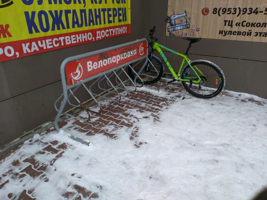 Bisiklet park yerleri Велопарковка, Arhangelsk, foto