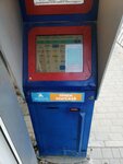 Payberry (Казачья улица No:54А), ödeme terminali  Sevastopol'dan