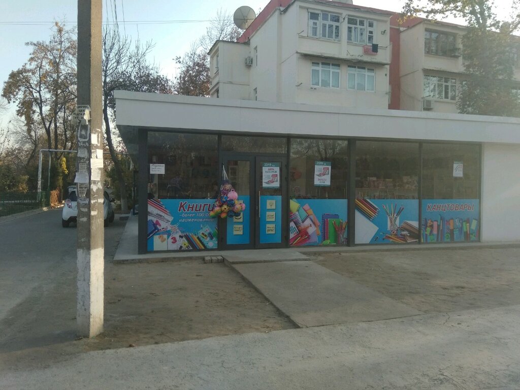 Kitap mağazaları Kitob do'koni, Taşkent, foto