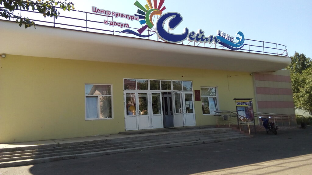 Hobi kulüpleri Рыльский центр Культуры и Досуга Сейм, Rylsk, foto