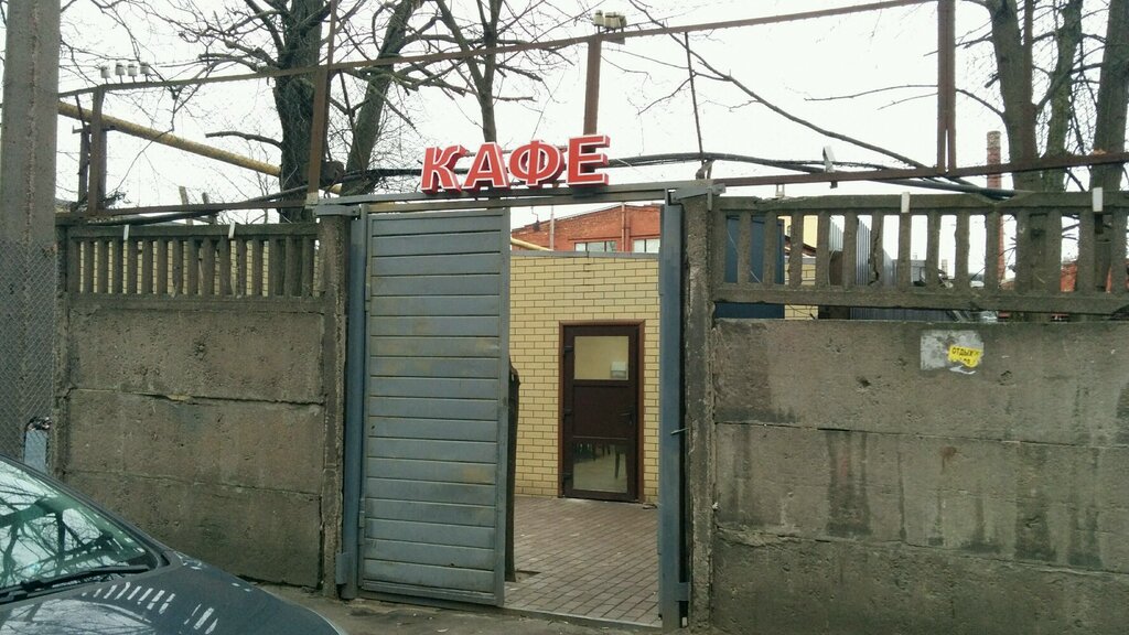 Kafe Gifts of the East, Saint‑Petersburg, foto