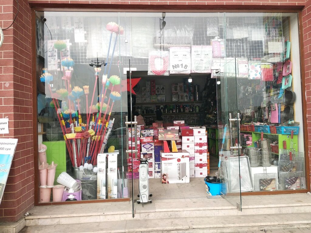 Ev eşyası mağazaları Home Goods, Buhara, foto