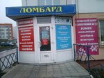 Pawnshop (Pobedy Avenue No:22), rehincilik  Kursk'tan