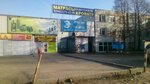 Мамчич Оксана Григорьевна (2nd Inzhenerny Drive No:2А), toptancılar  Ulyanovsk'tan