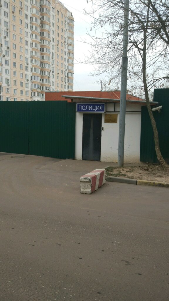 Polis merkezleri Police, Moskova, foto