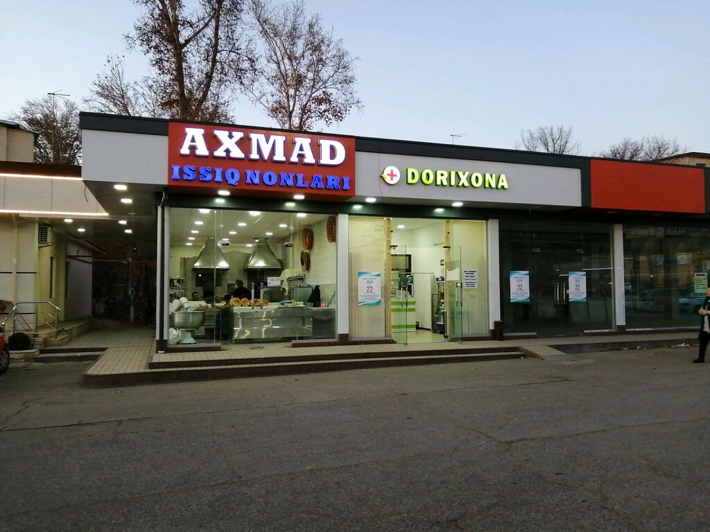 Eczaneler Navbahor, Taşkent, foto