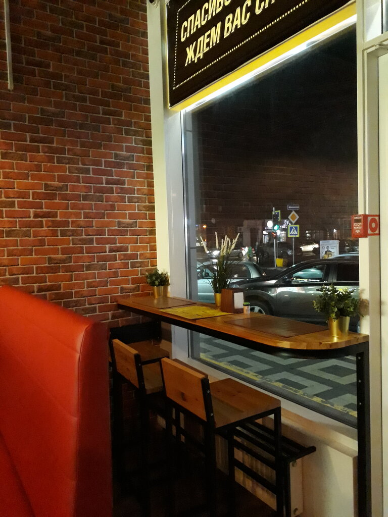Fast food Shaurmania, Krasnodar, foto