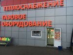Gidromarket (Kuybysheva Street No:26Ж), banyo ve klozet mağazaları  Vladimir'den