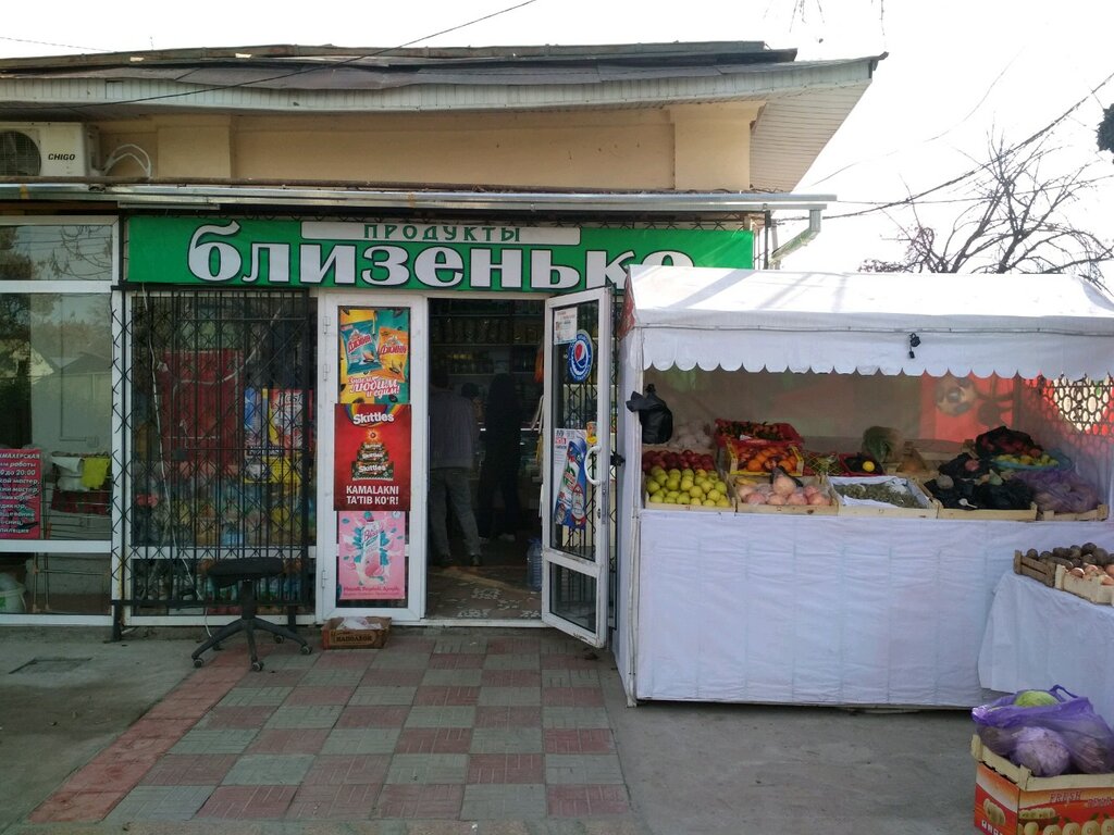 Market Продукты близенько , Taşkent, foto