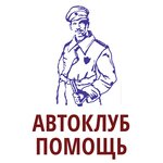Avtoclub43 (Avtotransportny pereulok No:4к2), sigorta acentaları  Kirov'dan