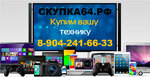 Skupka64. Rf (prospekt imeni 50 let Oktyabrya No:89В), rehincilik  Saratov'dan