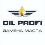 Oil-Profi (ulitsa Drozhzhina No:21литЗ), express yağ değişim noktası  Derbent'ten