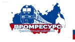 Transportnaya kompaniya Promresurs (Telezhnaya Street No:11), konteyner nakliyatı  Saint‑Petersburg'dan