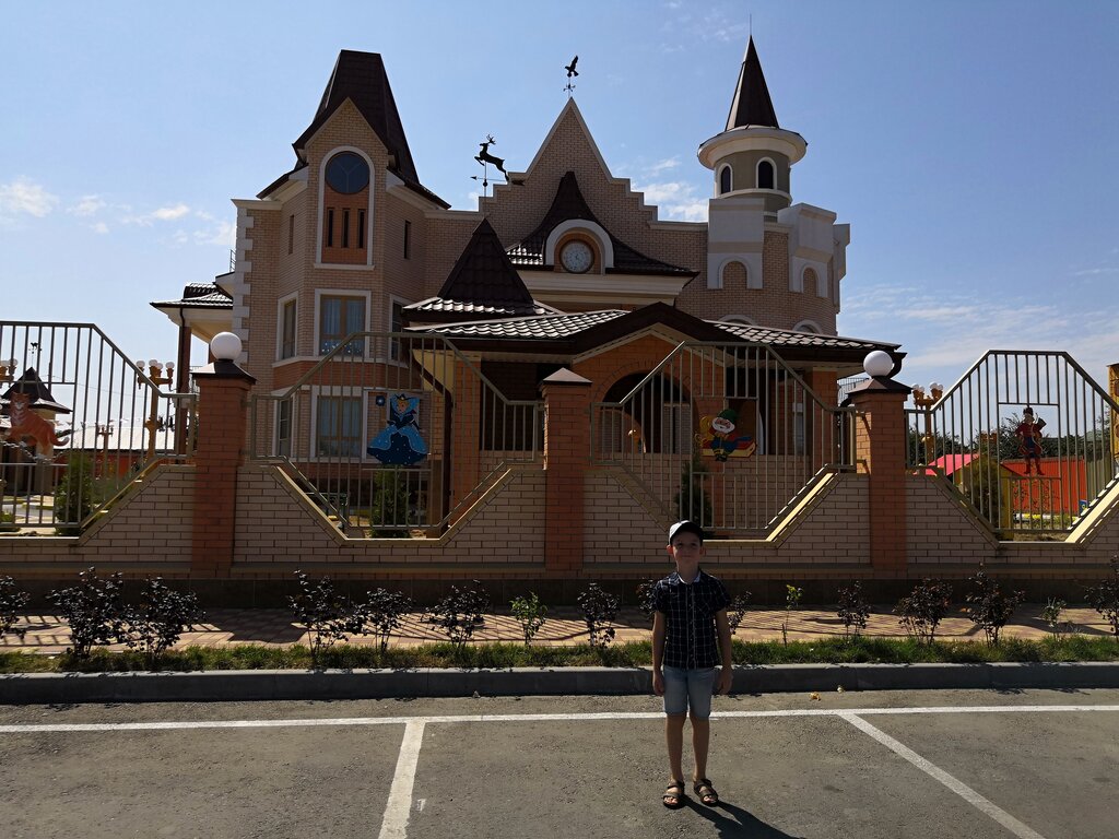 Anaokulları ЧДОУ ДС Мечта, Armavir, foto