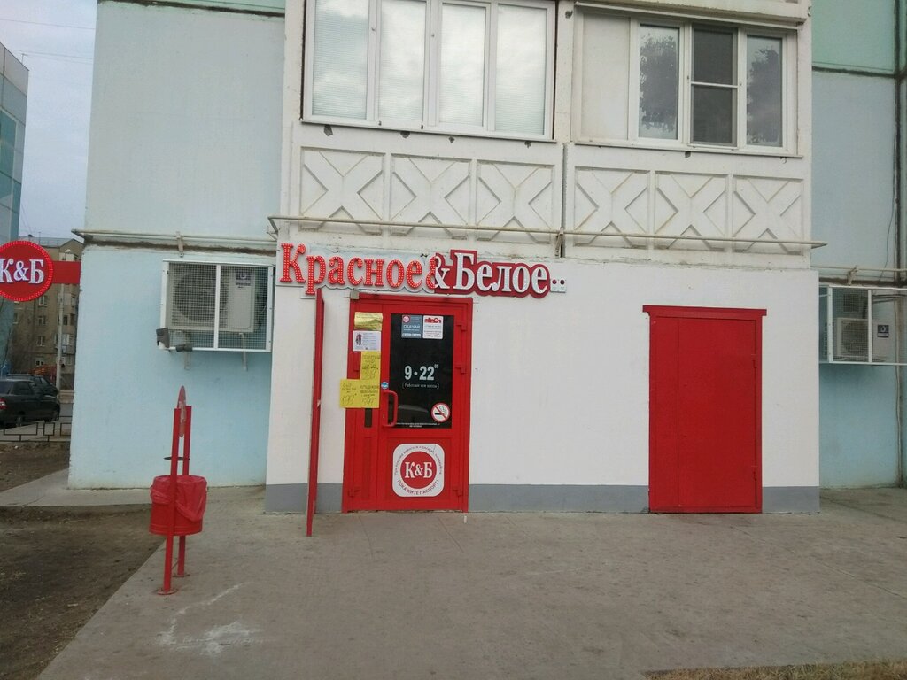 Market Krasnoe&Beloe, Astrahan, foto